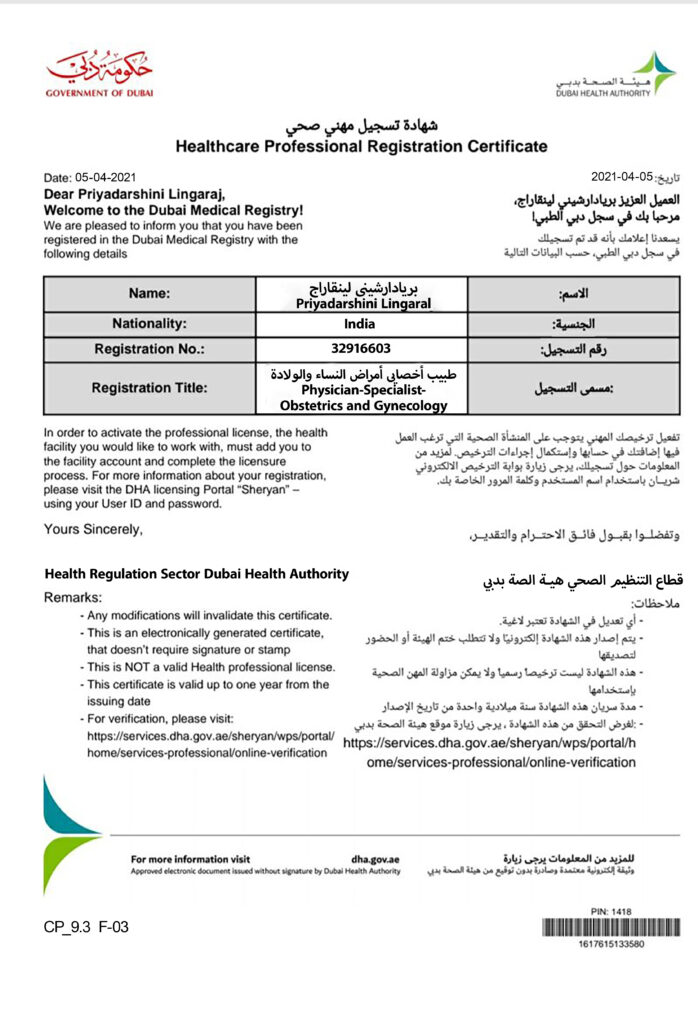 Fake Healthcare Professional Registration Medical Certificate PSD Templates